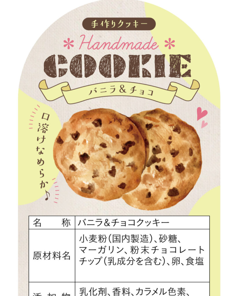 Printer Label Stiker Produk Makanan